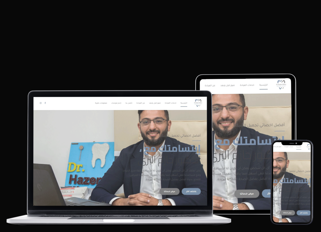 dr-hazem-elberry – Ad2 Group